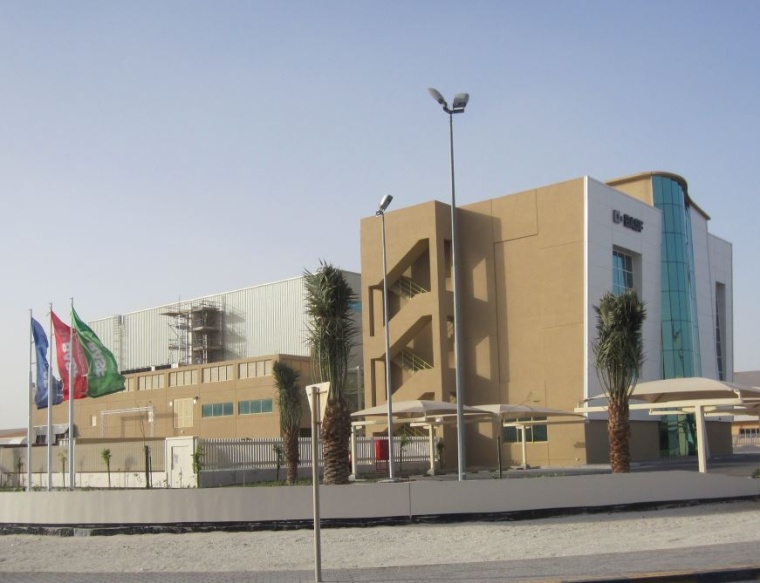 Bahrain: Bringing Innovation and Industrialization to Life • CHEManager ...