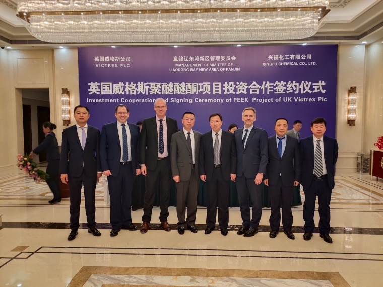 Victrex Forms China Polymer JV • CHEManager is the market-leading ...